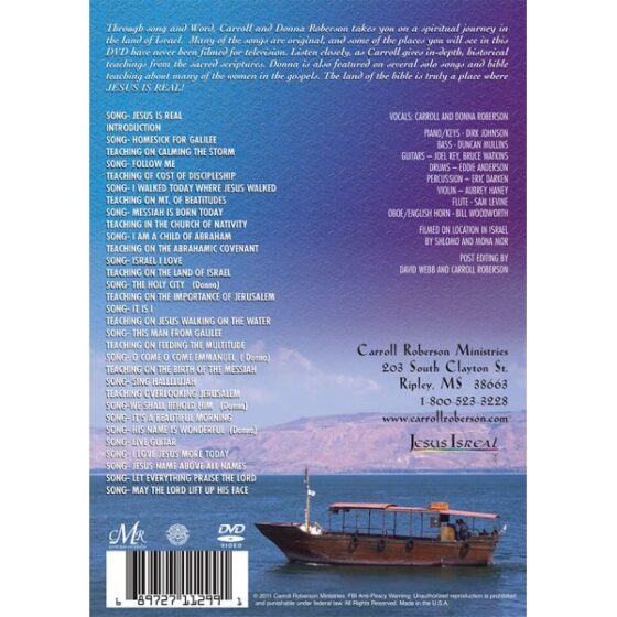 5 DVD Package - Carroll Roberson Ministries