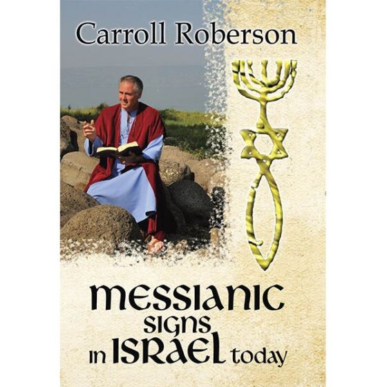 Messianic Signs In Israel Today - Carroll Roberson Ministries