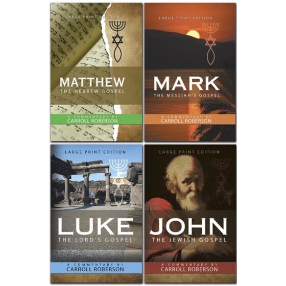 Matthew | Mark | Luke | John | The Gospels - Carroll Roberson Ministries